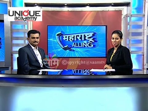 Maharashtra Calling Talk Show - Pravin Chavan Sir on UPSC/MPSC ...