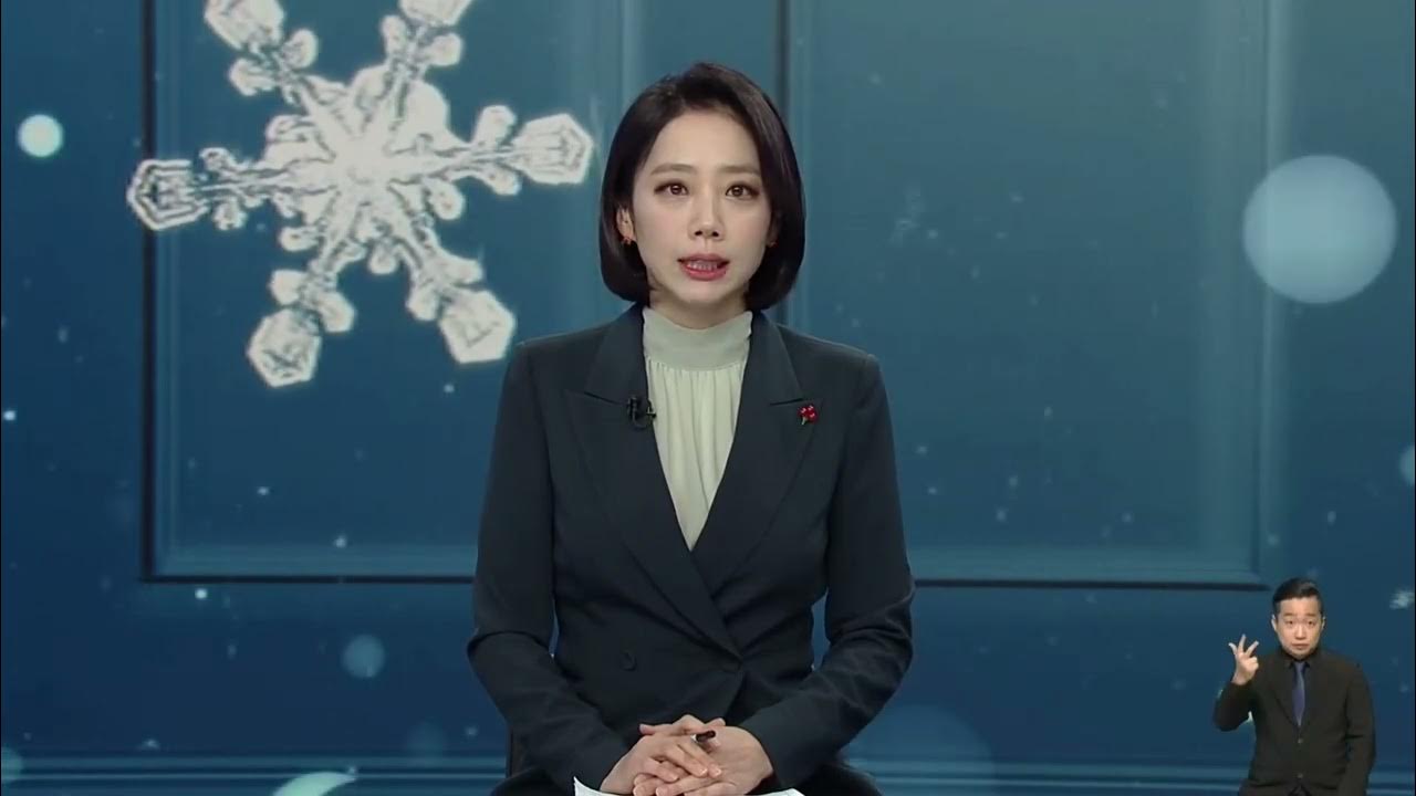 [SBS] OP+ED - 주말 SBS 8뉴스 (2023.12.24) - YouTube