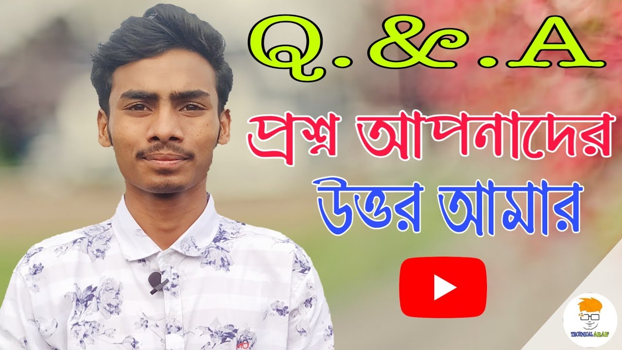 1k subscribe special Q.&.A Video||প্রশ্ন আপনাদের উত্তর আমার||Technical Araf - YouTube