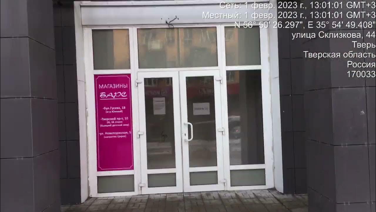 Тверь, Склизкова 44 обзорное - YouTube