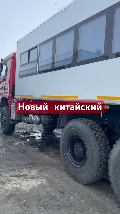 #вахтовка #авто #север #вахта - YouTube