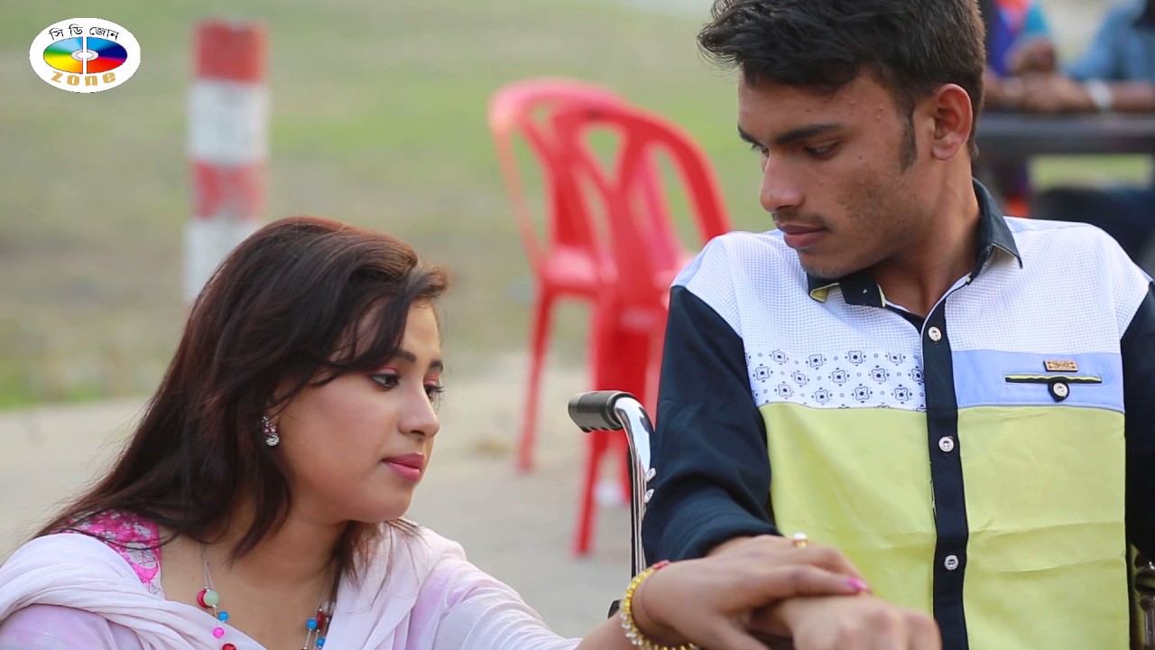 পরাণের মানুষটি এখন হুইল চেয়ারে | Mone Mone | Kazi Rana & Sumaiya Himu | Bangla New Song | - YouTube