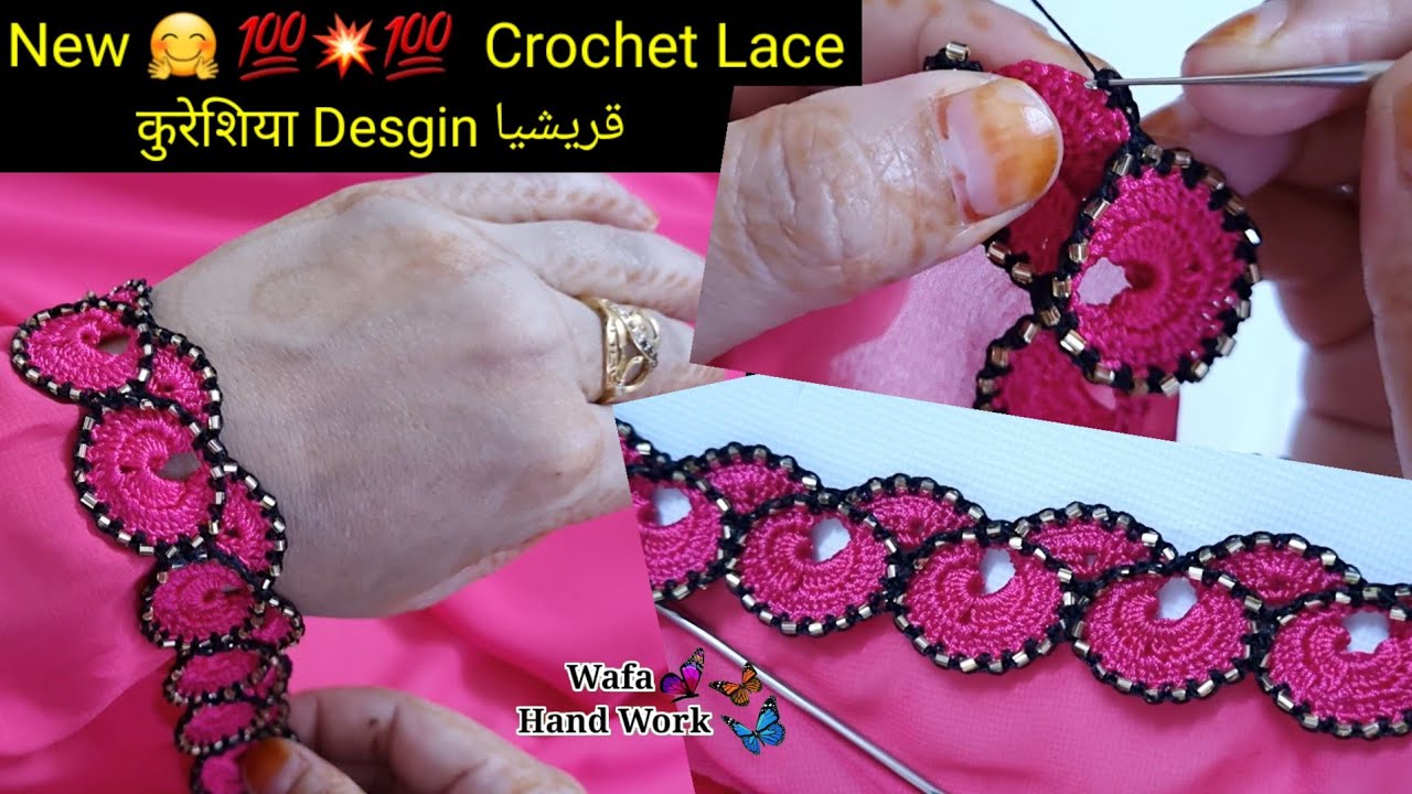 Amazing New Qureshia Desgin 💯🔥 💯 Crochet Lace With Beads | 3D Pattern ...