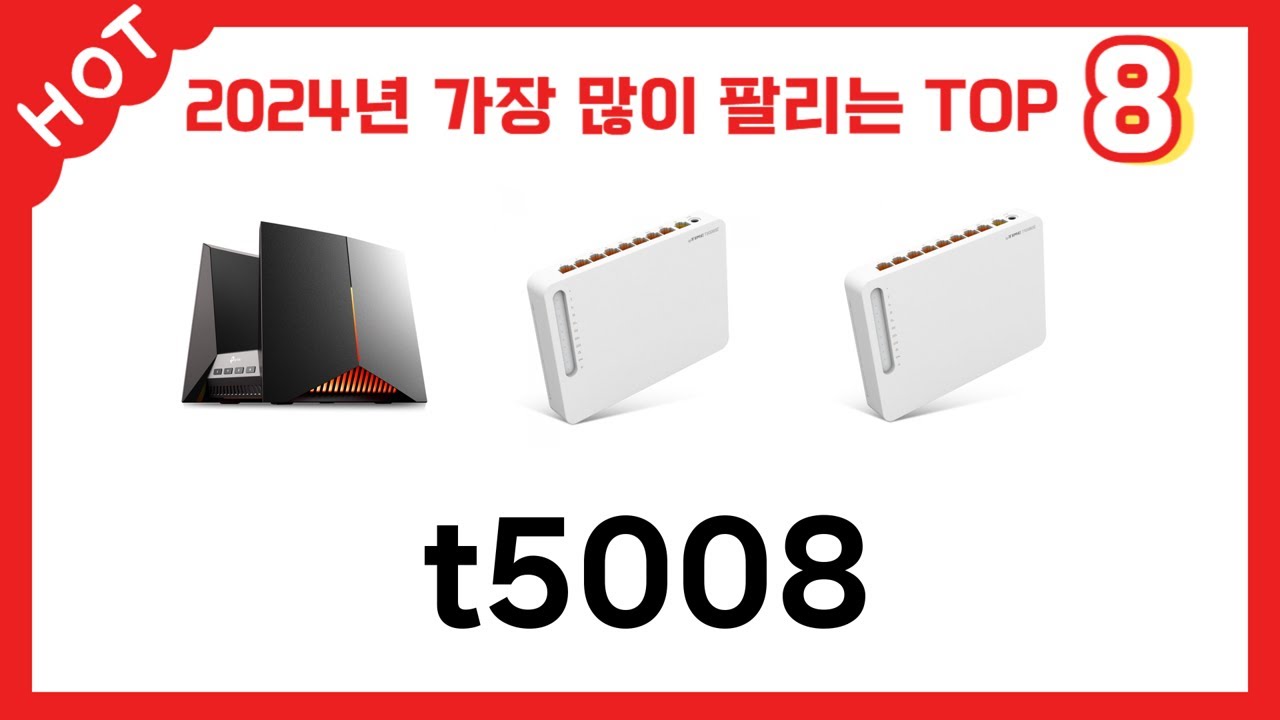 가장 많이 판매된 t5008 추천 순위 TOP 8 가격, 후기, 구매처 - YouTube