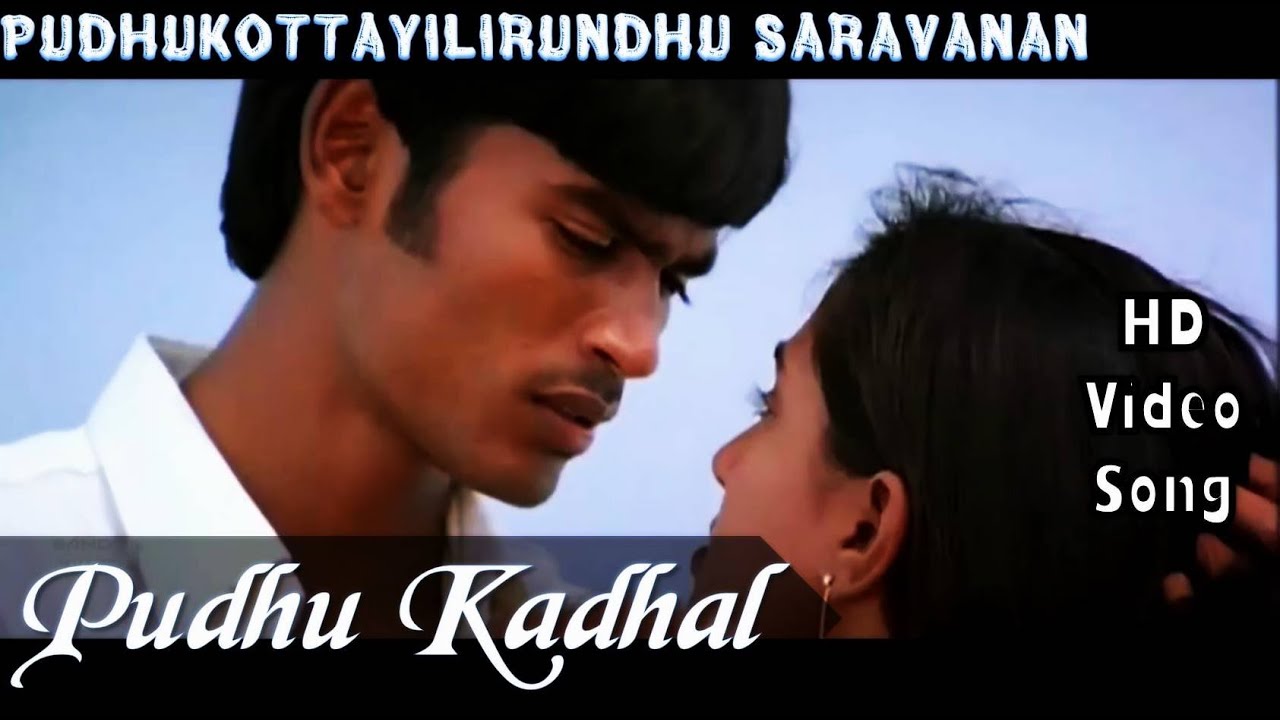 Pudhu Kadhal | Pudhukottaiyilirundhu Saravanan HD Video Song + HD Audio ...