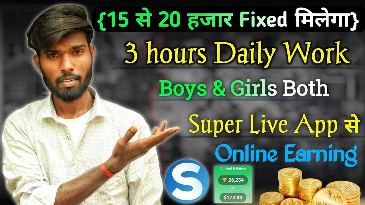 15K To 20K Fixed salary | Super live app se paise kaise kamaye | How to ...
