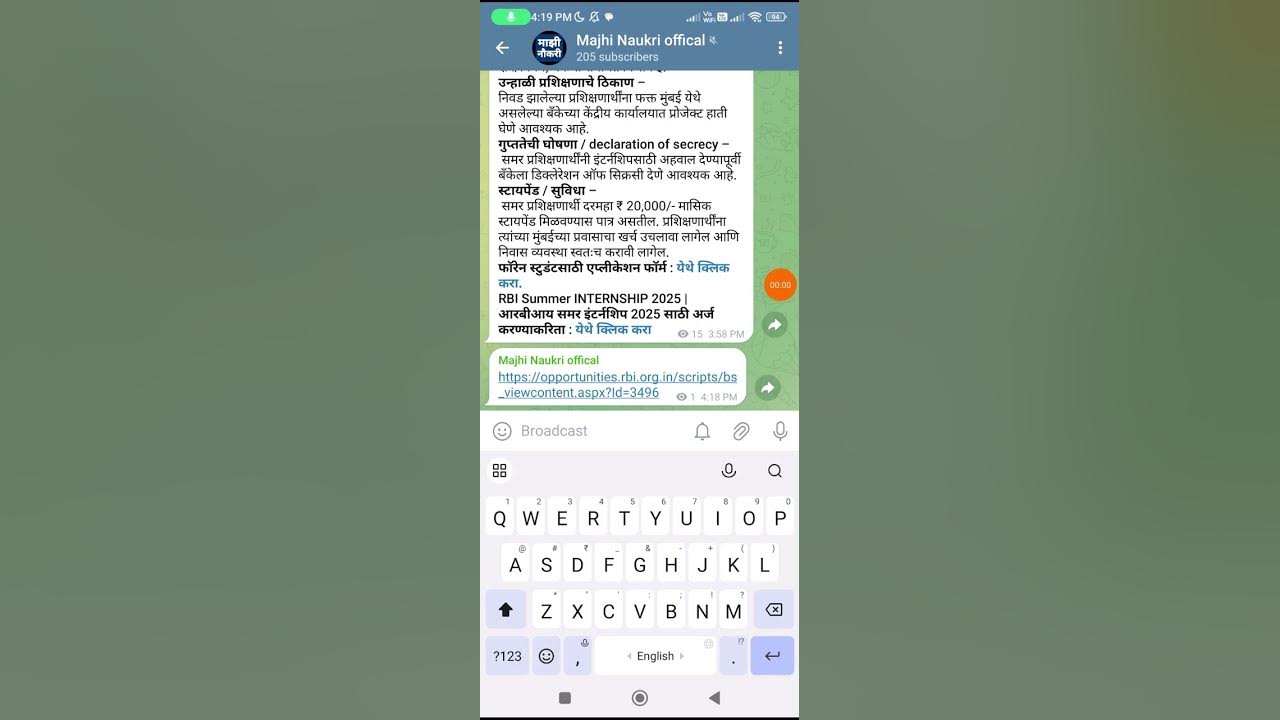 RBI freshers rs 45000 internship. ac railway ticket reimbursement 125+20 opening - YouTube