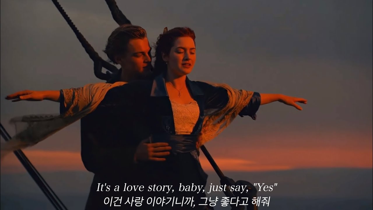 이 사랑은 어렵지만, 진짜 사랑이잖아? 🫶🏻♥️ : Taylor Swift - Love Story : Titanic : 타이타닉 ...