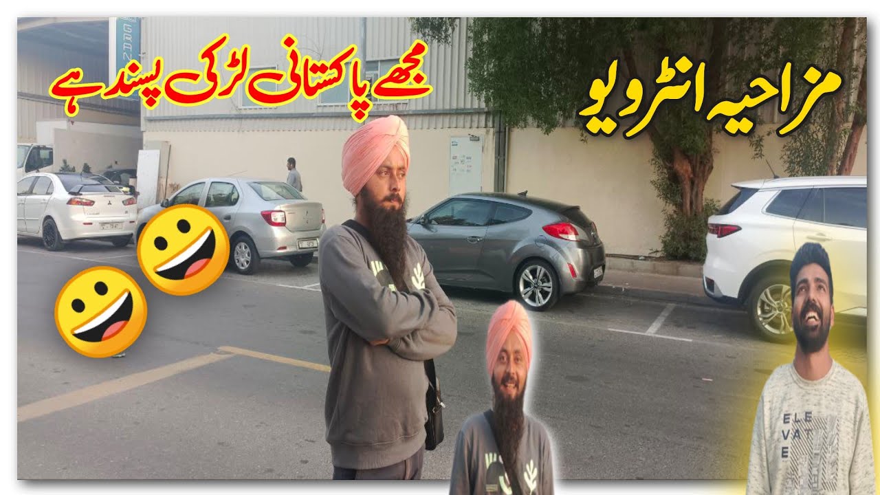 Comedy Interview🤪 I Love Pakistani Girls😱 - YouTube