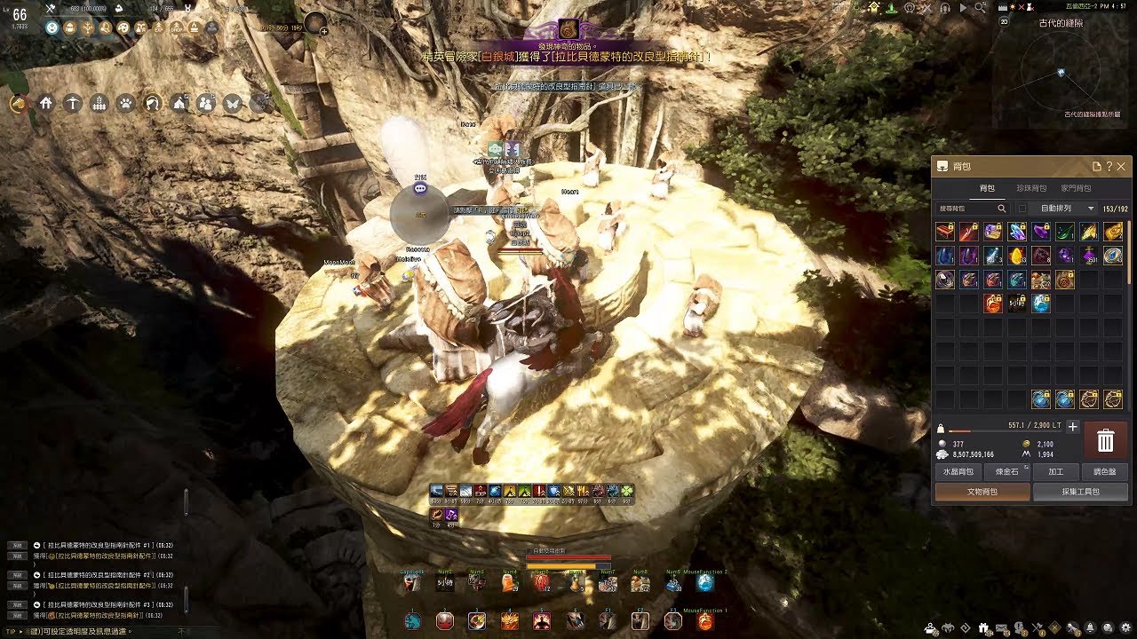 Black Desert - Lafi Bedmountain's Upgraded Compass - YouTube
