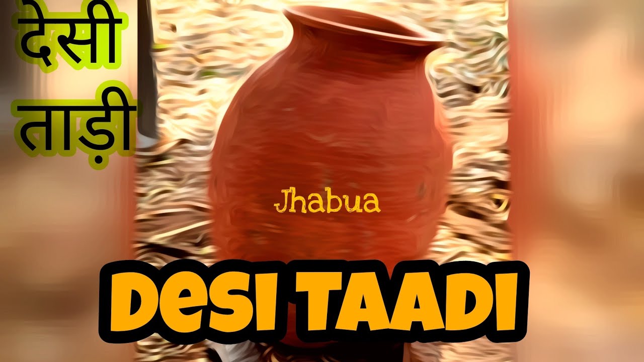 Taadi treat in Jhabua tribal area | palm wine | Toddy - YouTube