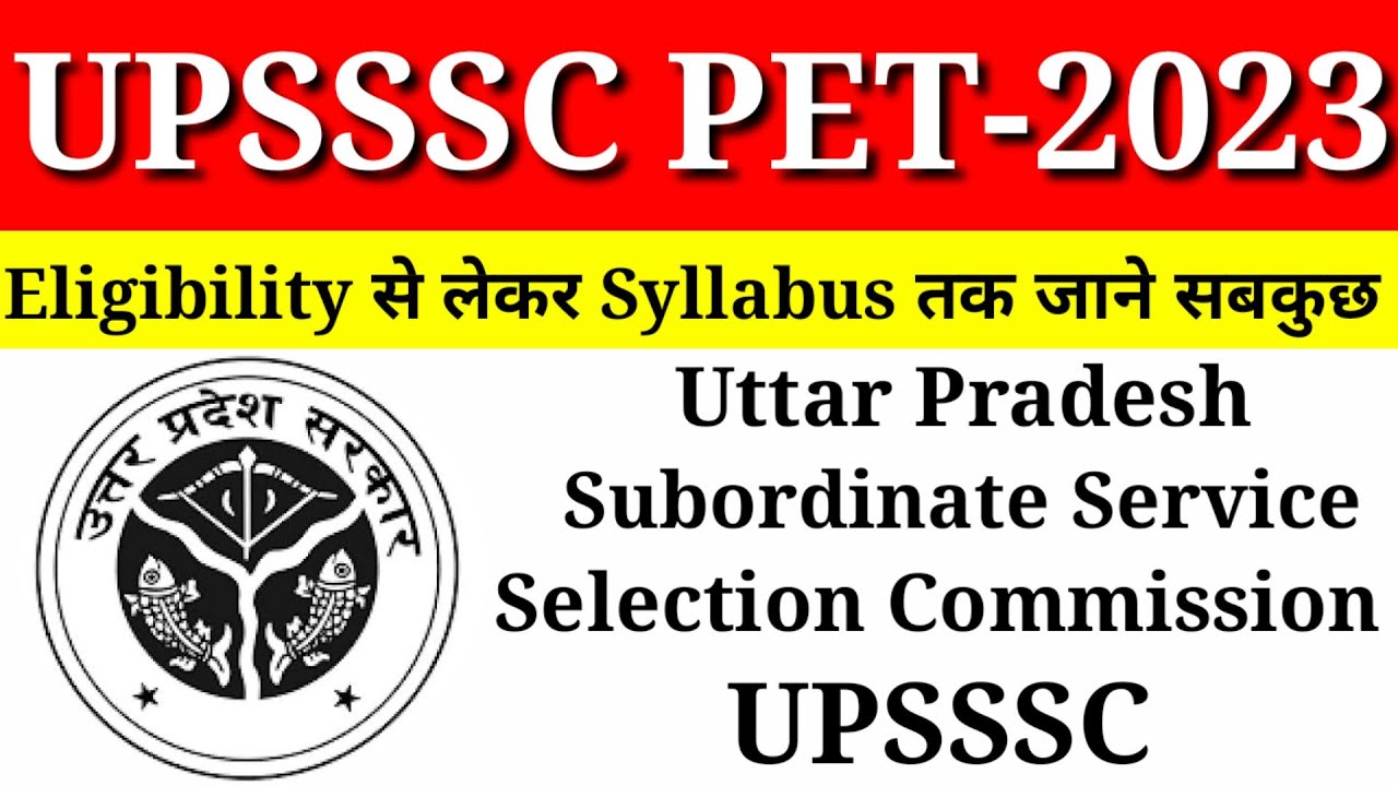 UPSSSC PET 2023 | PET Syllabus | PET Exam | PET Scorecard #upsssc #pet ...