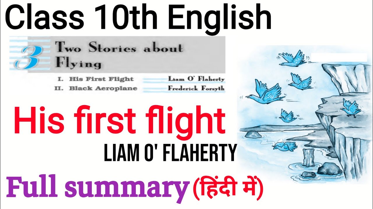His first flight//class10th English chapter 3//his first flight author ...
