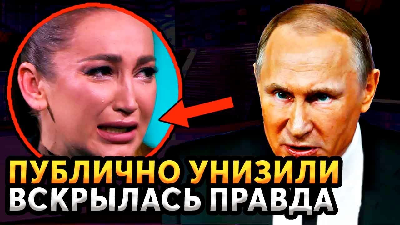 ЧЕЛЮСТЬ ОТВИСЛА ОЛЬГА БУЗОВА ПУБЛИЧНО БРОШЕНА ПОПАЛА В СКАНДАЛ БЬЕТ