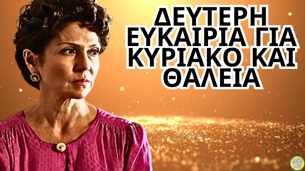 Άγιος έρωτας spoiler - Το έμφραγμα του Παύλου και η δεύτερη ευκαιρία ...