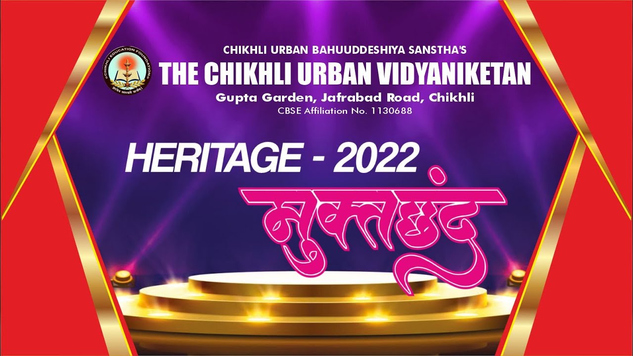 DAY 2 | Heritage - 2022 मुक्तछंद | THE CHIKHLI URBAN VIDYANIKETAN ...