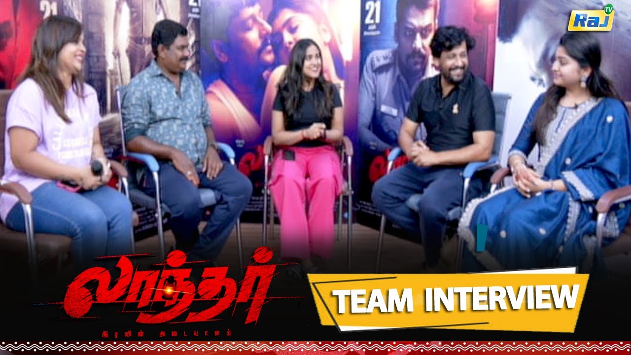 Laandhar Movie Team Interview | Viddharth | Swetha Dorathy | Sajisaleem ...