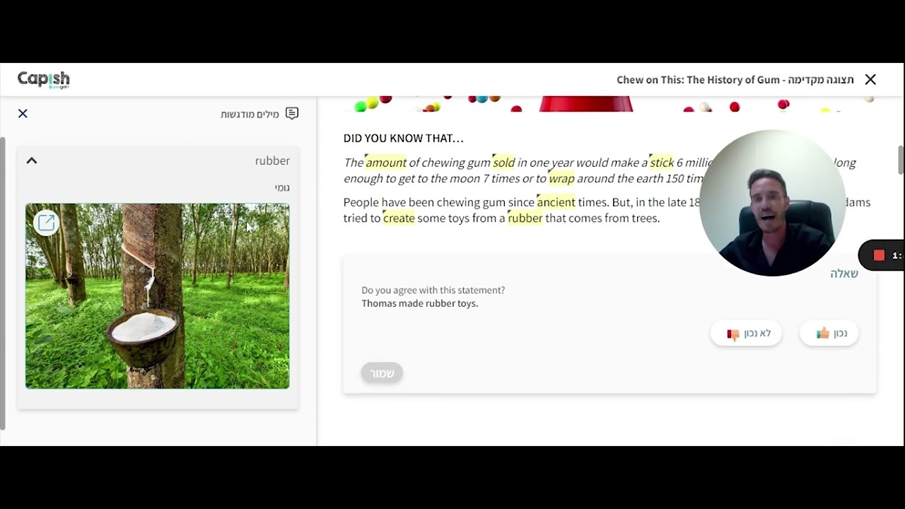 Capish English SEL - YouTube