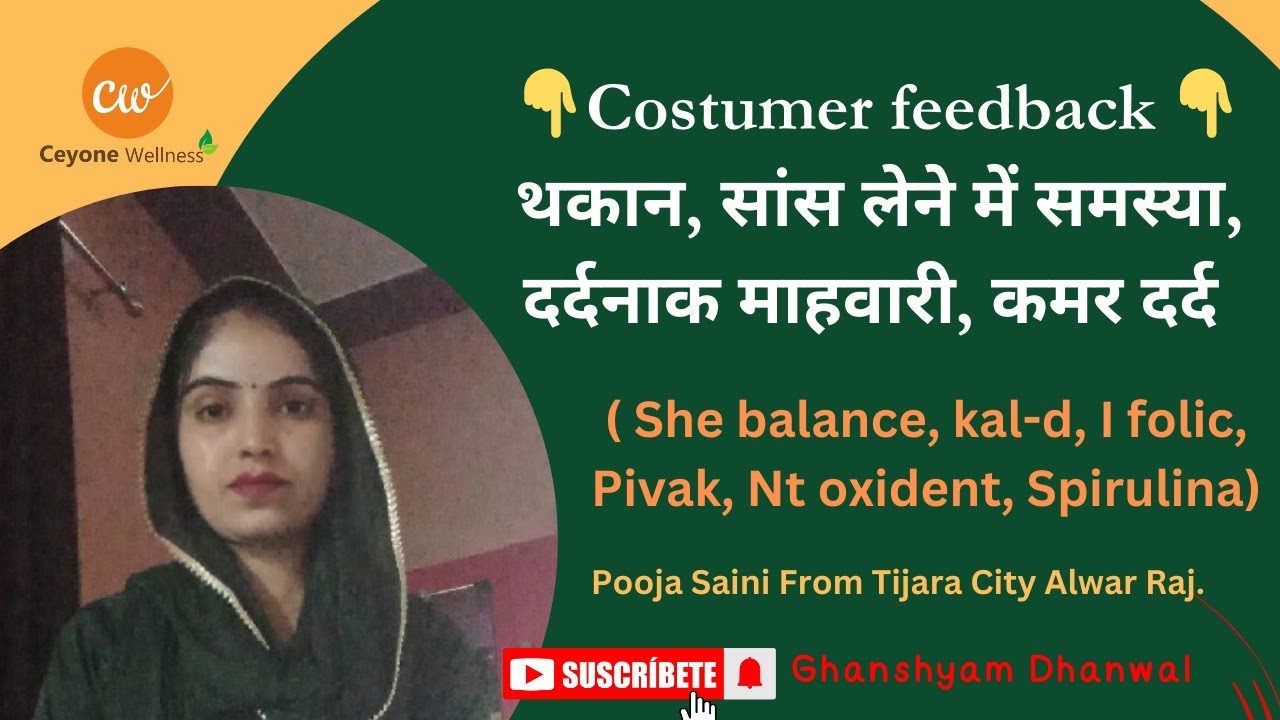 Ceyone Products feedback Best result in back pain & gynological problem ...