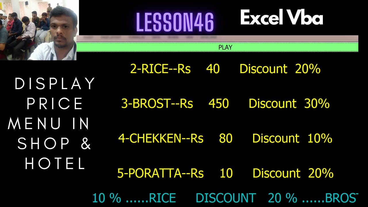 Lesson 46 Excel Vba Display Item Menu In Hotel Shop Etc YouTube Lesson 46 Excel Vba Display Item Menu In Hotel Shop Etc YouTube