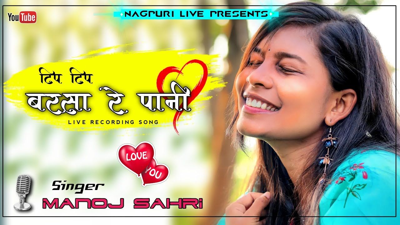 Tip Tip Barsa Re Pani || Singer Manoj Sahri || Nagpuri Arkestra Song ...