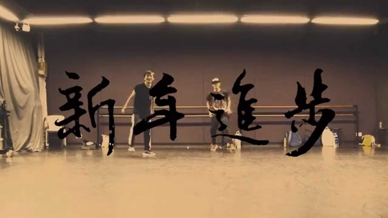 Blessing You | Chinese New Year Choreography by Terence Then - YouTube