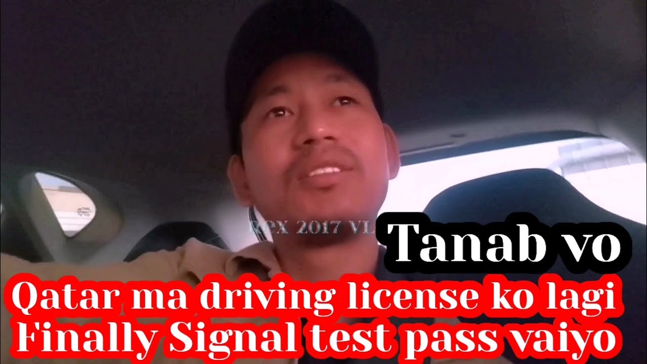 #qatar driving license ko lagi, seven month poxi signal test vayo ...