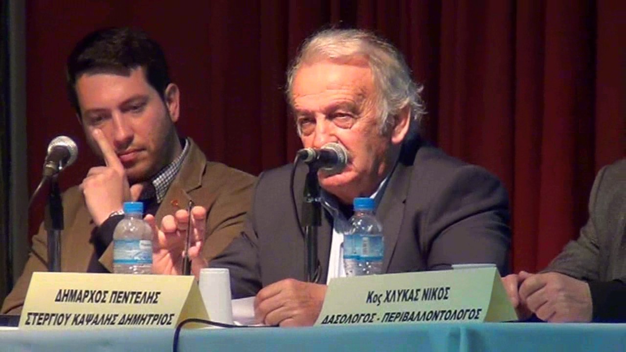 ΗΜΕΡΙΔΑ ΔΑΣΙΚΟΙ ΧΑΡΤΕΣ ΝΕΑ ΠΕΝΤΕΛΗ 5-4-2017 - ΔΗΜΗΤΡΗΣ ΣΤΕΡΓΙΟΥ ...