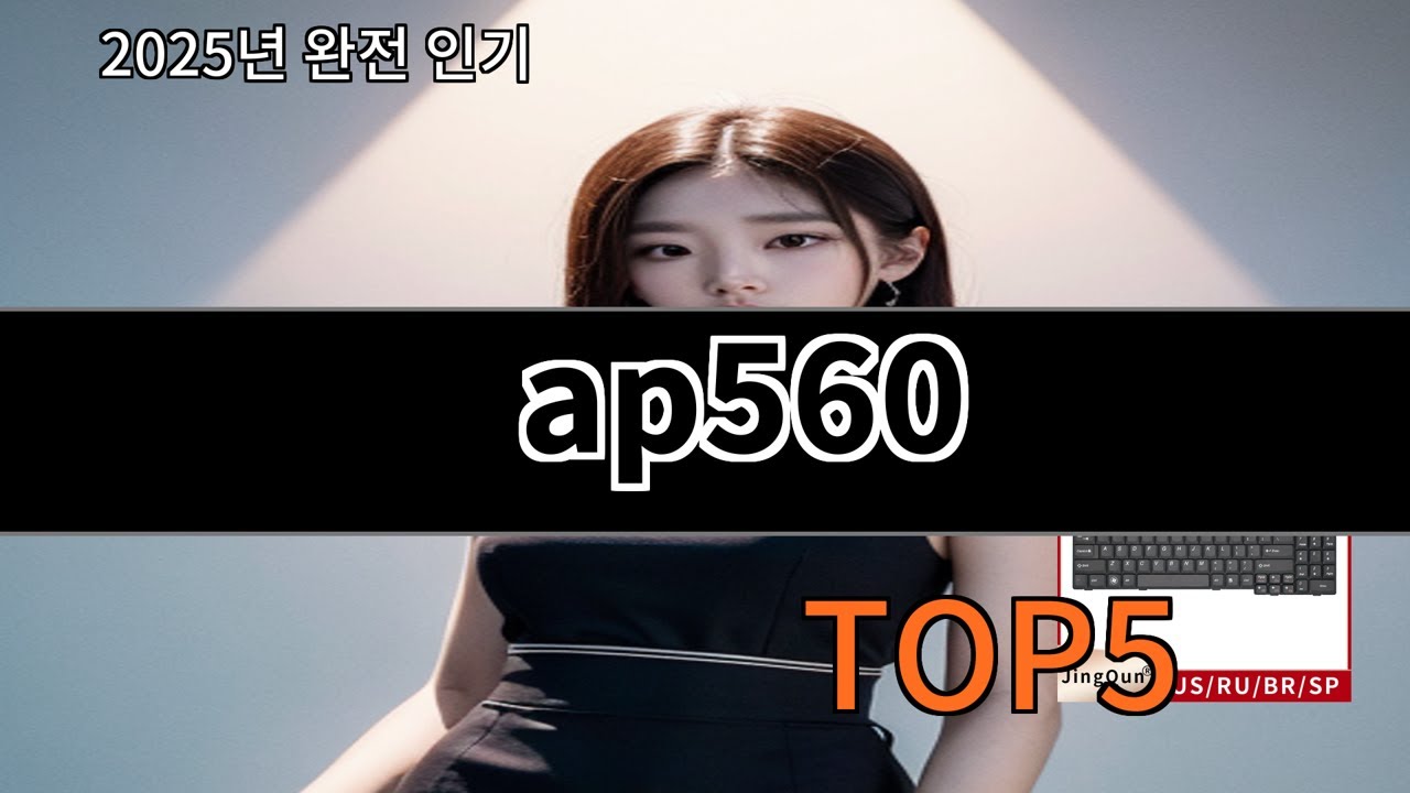 ap560 알리익스프레스 인기 절정 꿀템 BEST 10 - YouTube
