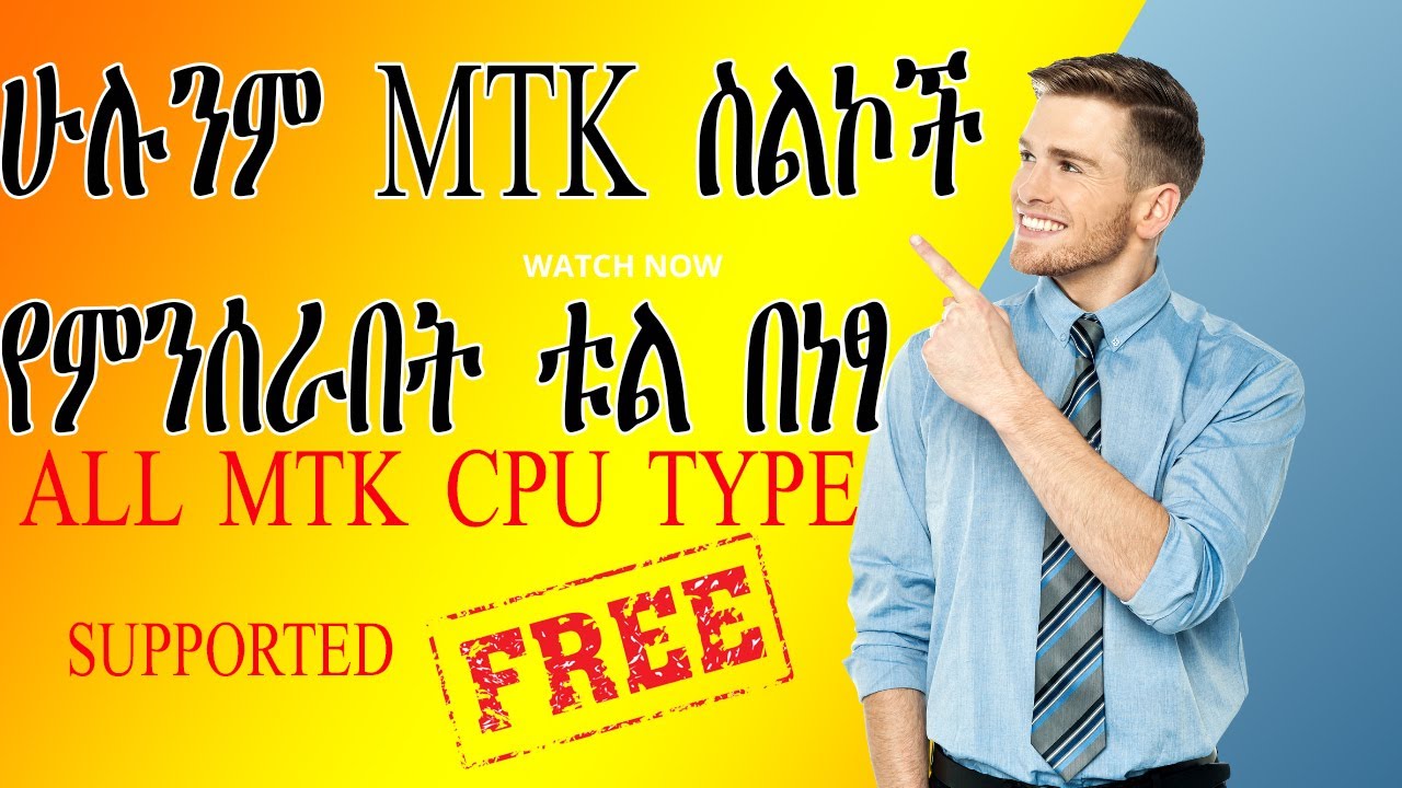 MTK GAME OVER TOOL 2023 FOR FREE - YouTube