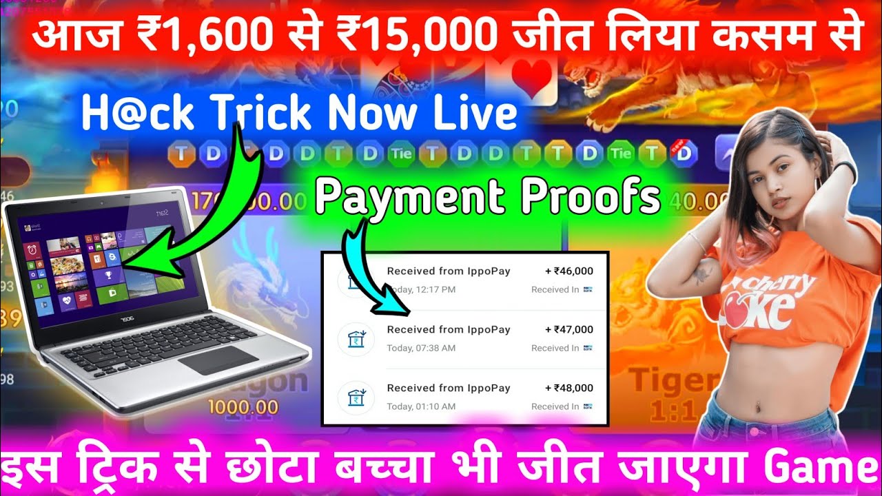 dragon 🐉 vs tiger 🐯 tricks || 1600 se 15000 win || dragon vs tiger ...