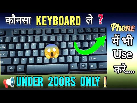 best keyboard for typing | cheap keyboard under budget | How to use ...