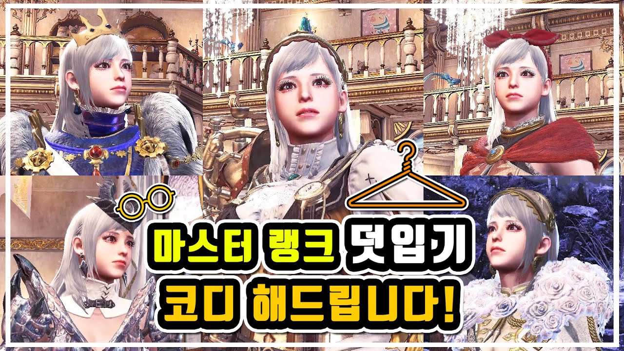 ๐ฅ ์ญ์ ๋ฃฉ์ด ์ต์ข
 ์ปจํ
์ธ  ๋ง์คํฐ ๋ญํฌ ๋ง์
๊ธฐ๋ฅผ ์ฝ๋ํด๋๋ฆฝ๋๋ค ๋ง์
๊ธฐ ์กฐํฉ ์ปจ์คํ
 ๐ฅ Youtube