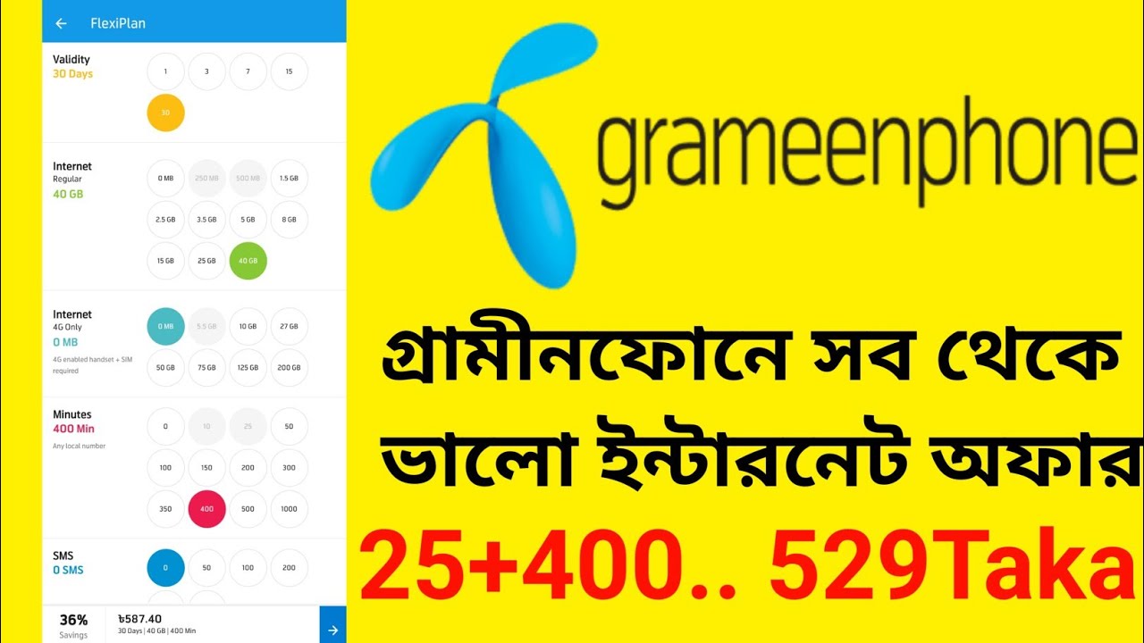 Grameenphone best internet offer || Best internet offer 2022 || Gp ...