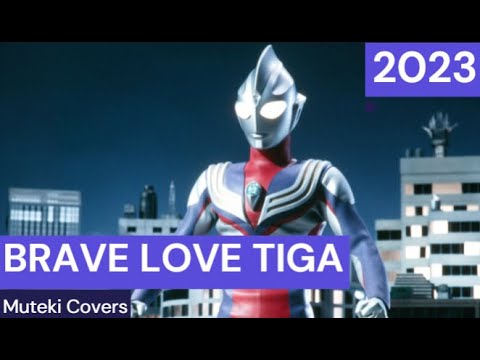 BRAVE LOVE TIGA - ULTRAMAN TIGA - COVER EN ESPAÑOL LATINO - 2023 - YouTube