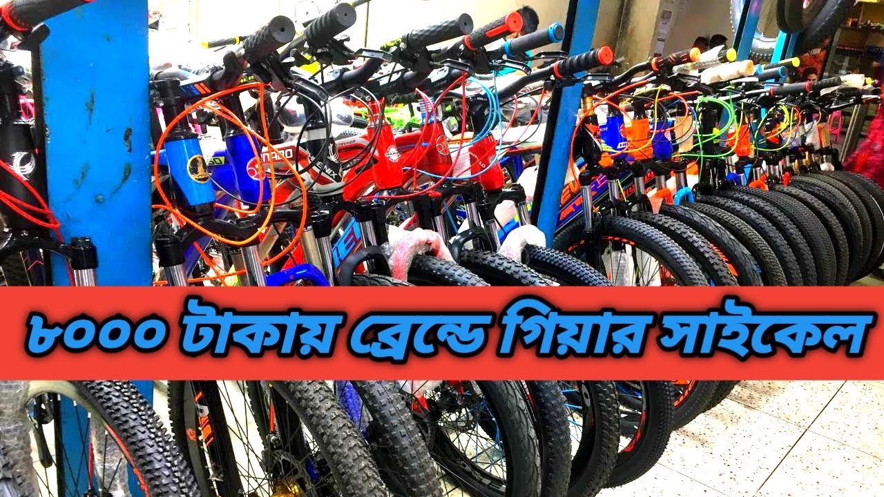 Veloce / core / phoniex / hero cycle price / best quality cycle # ...