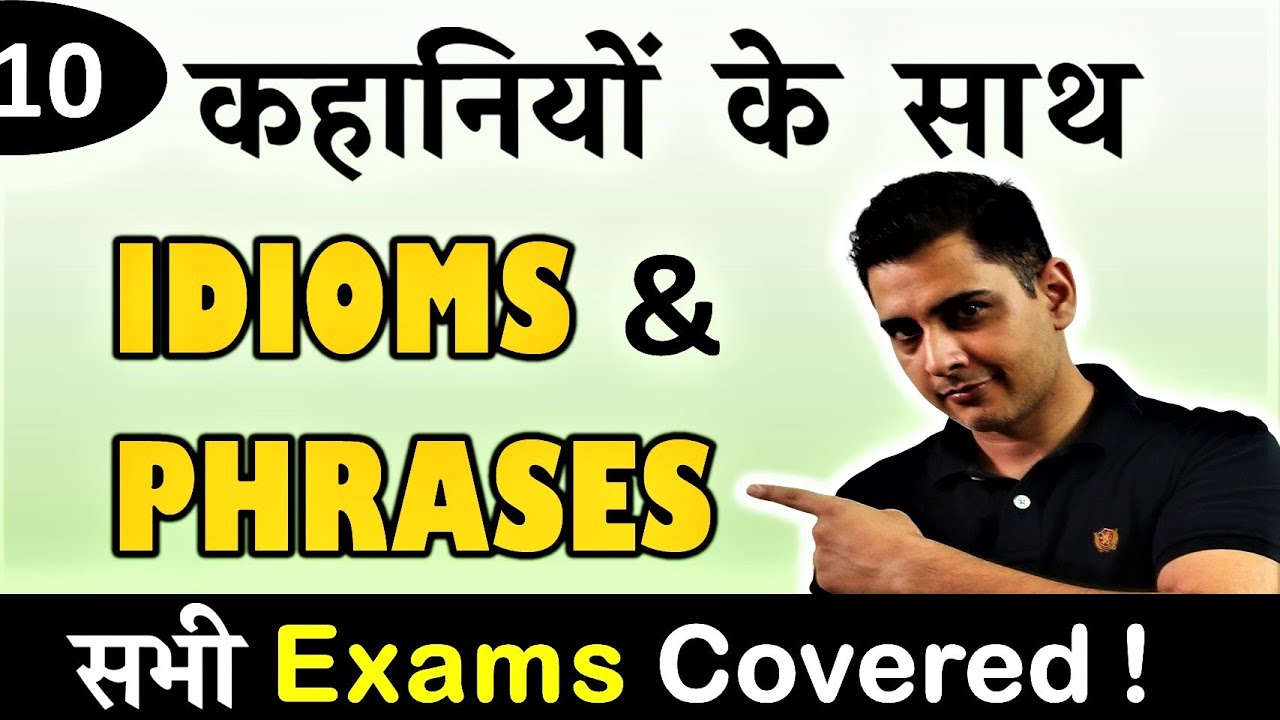 Part 10 Idioms And Phrases With Meaning Idioms And Phrases For part-10-idioms-and-phrases-with-meaning-idioms-and-phrases-for