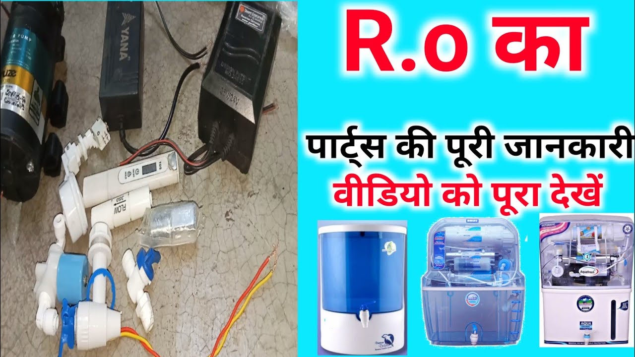 Ro ka parts All Information Video | How to Ro Assembly parts ...