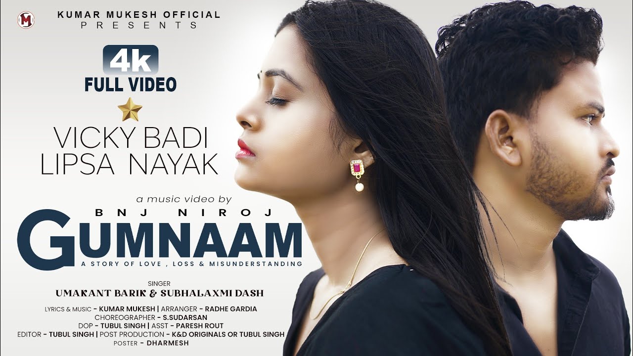 Gumnaam || FULL VIDEO || Umakant Barik & Subhalaxmi Dash || Kumar ...