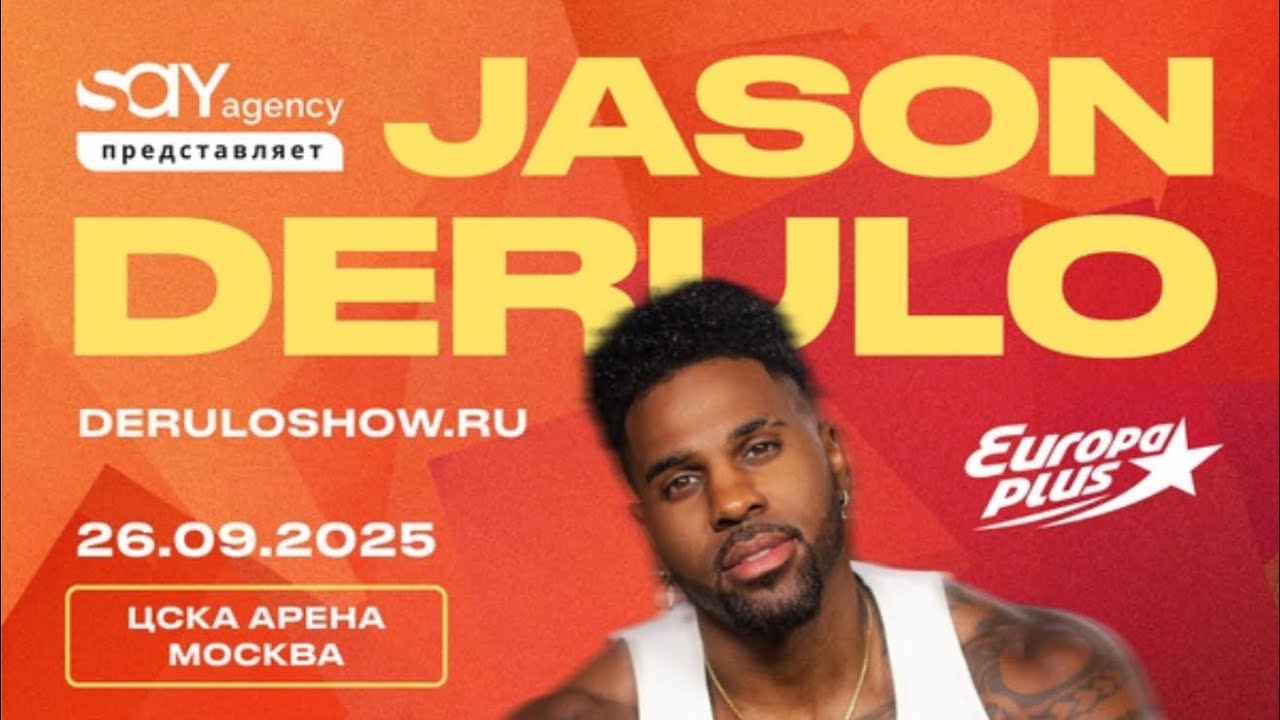 Jason Derulo (Moscow, 2025.09.26) - YouTube