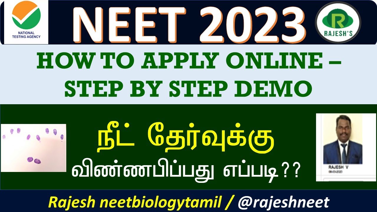 NEET 2023 APPLICATION DEMO VIDEO / HOW TO APPLY for NEET STEP BY STEP ...