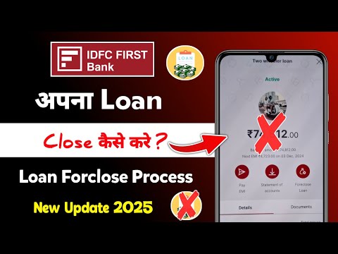 Idfc First Bank Loan Close Kaise Kare | idfc first bank loan foreclosure process | idfc loan close