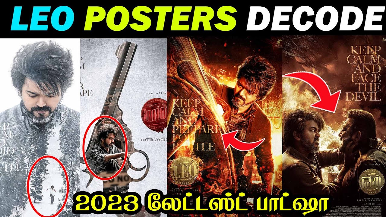 Leo Posters Decode | லியோ போஸ்டரில் கதை | Thalapathy Vijay | Lokesh ...
