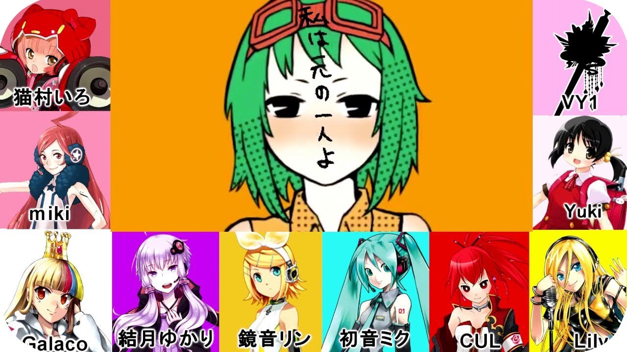 「11 VOCALOID」 Ten Faced | VOCALOID Cover - YouTube