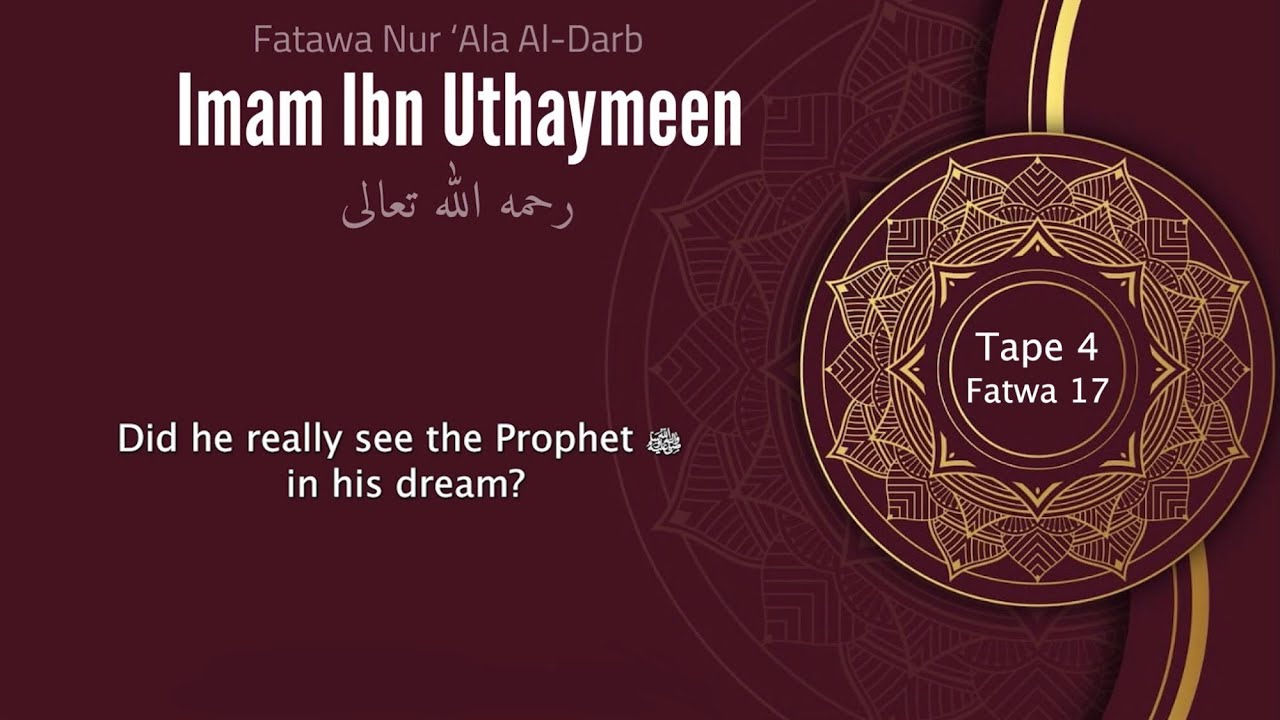 44- Did he really see the Prophet ﷺ in his dream? - Imam Ibn Uthaymeen ...