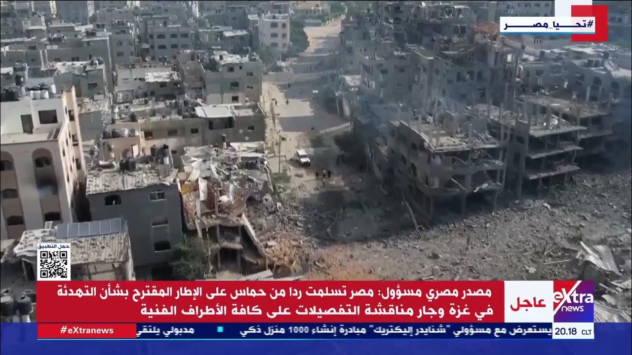 مصدر مصري مسؤول مصر تسلمت ردا من حماس على الإطار المقترح بشأن التهدئة
