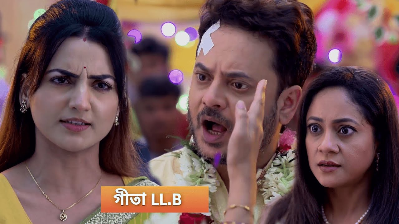 গীতা LLB আজকের পর্ব ১৩জুলাই |Geeta llb today episode Advance Update ...