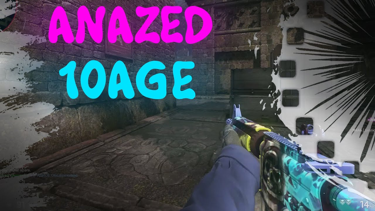 ANAZED | 10AGE | HighLights CS:GO | Movie CS:GO - YouTube