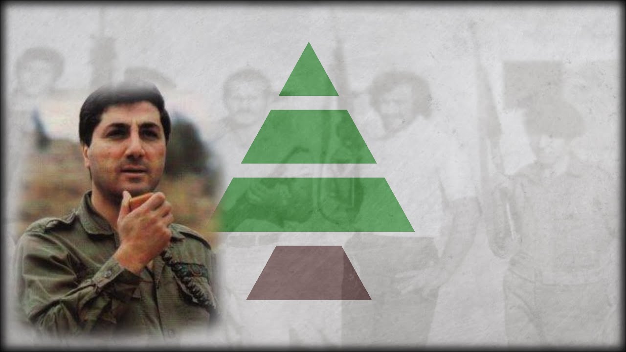 Another mawal for the Kataeb Party - YouTube