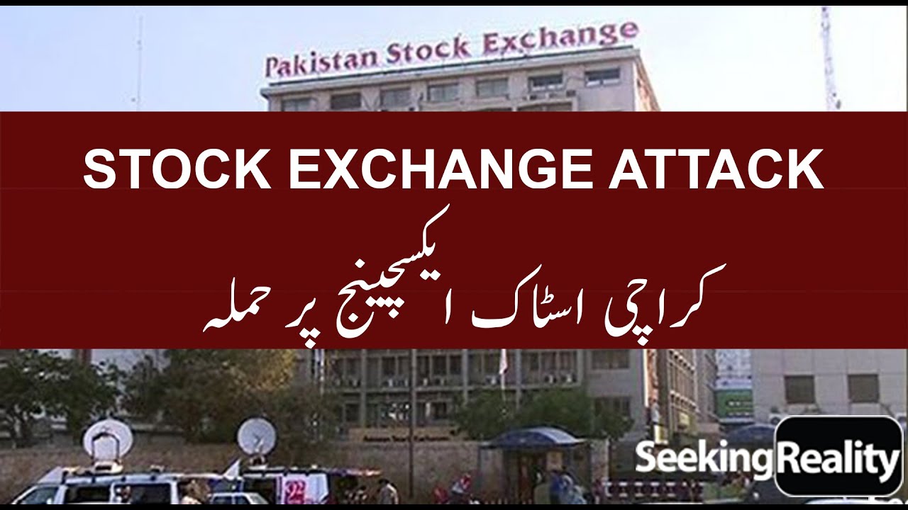 Karachi stock exchange - YouTube